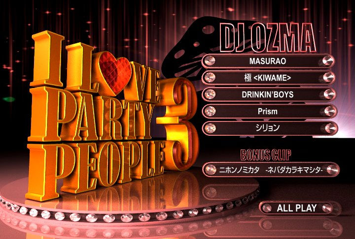 DJ OZMA 「DVD MENU」